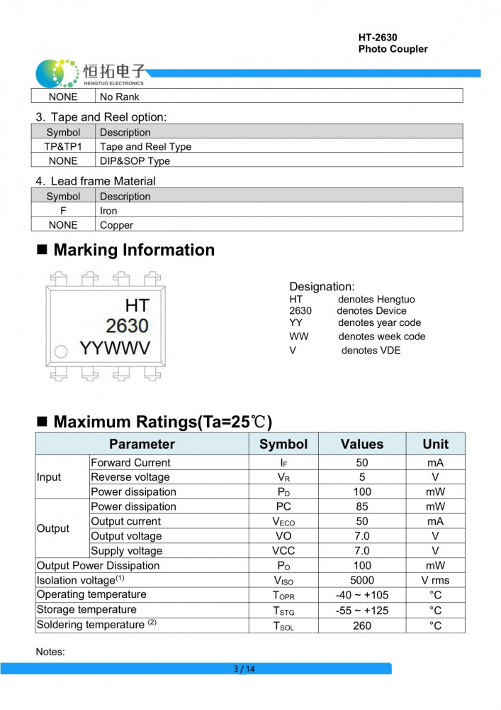 HT-2630 datasheet page 4