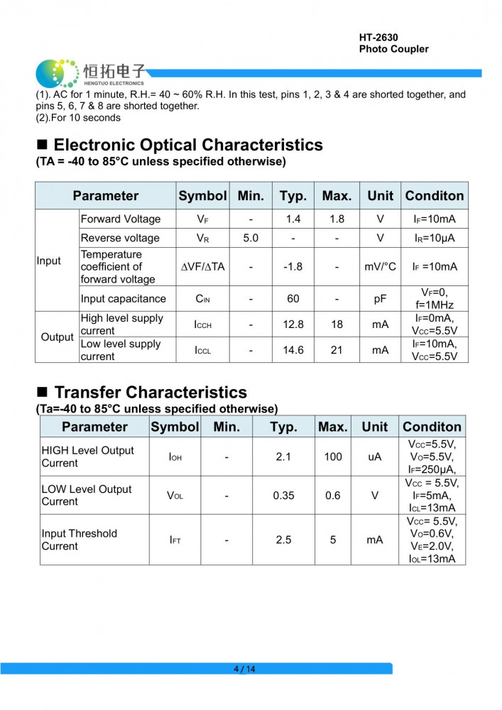 HT-2630 datasheet page 5