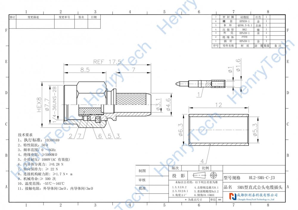HL2-SMA-C-J3 technical document page
