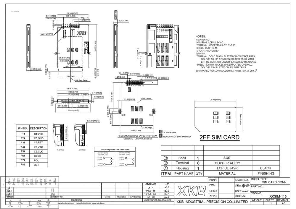 XKSIM-115 official drawing preview