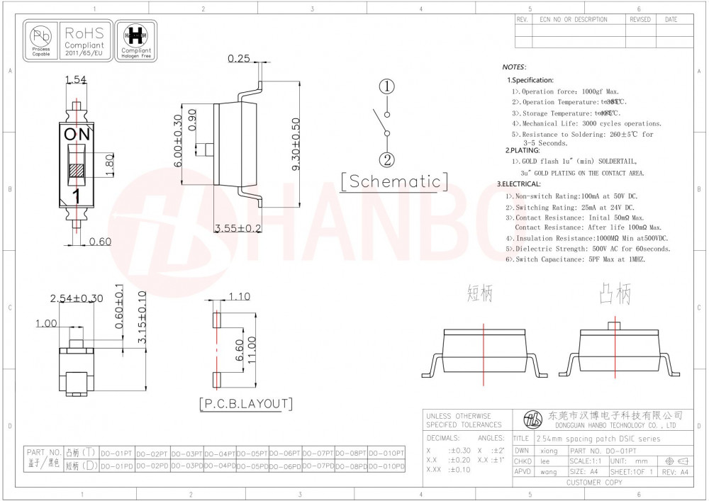 Hanbo Electronic DO-01PT technical document