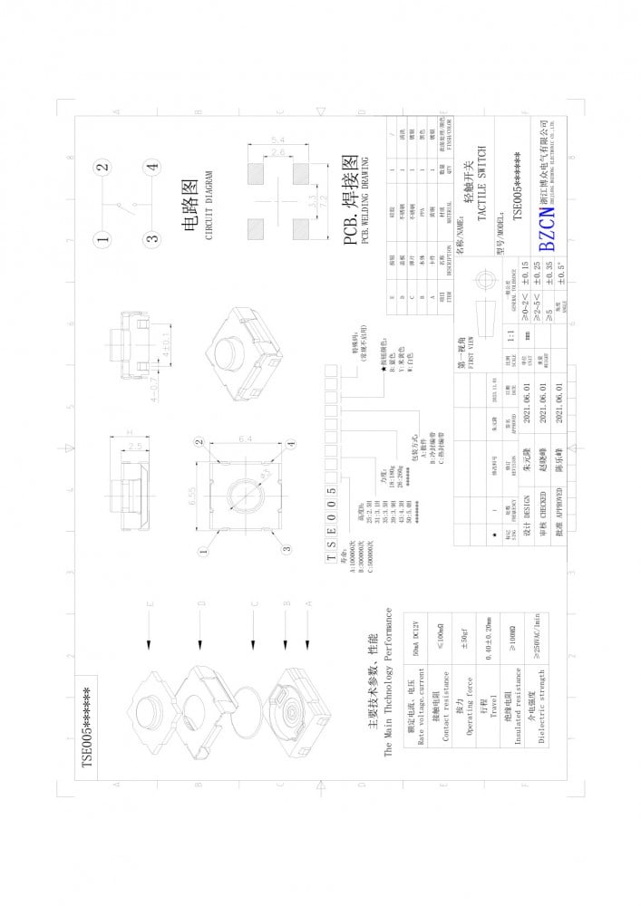 TSE005A3526BB specification page 2