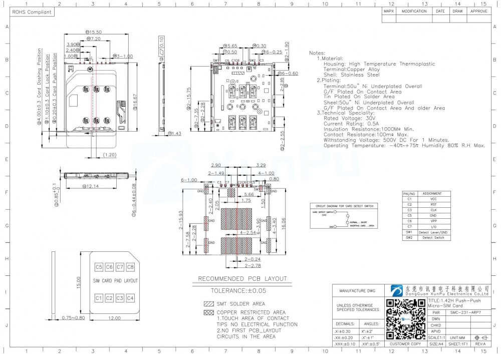 SMC-231-ARP7 product drawing page 1