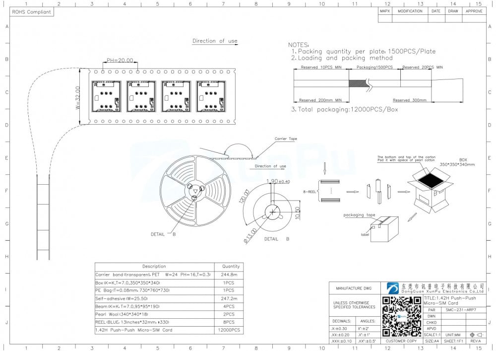 SMC-231-ARP7 product drawing page 2