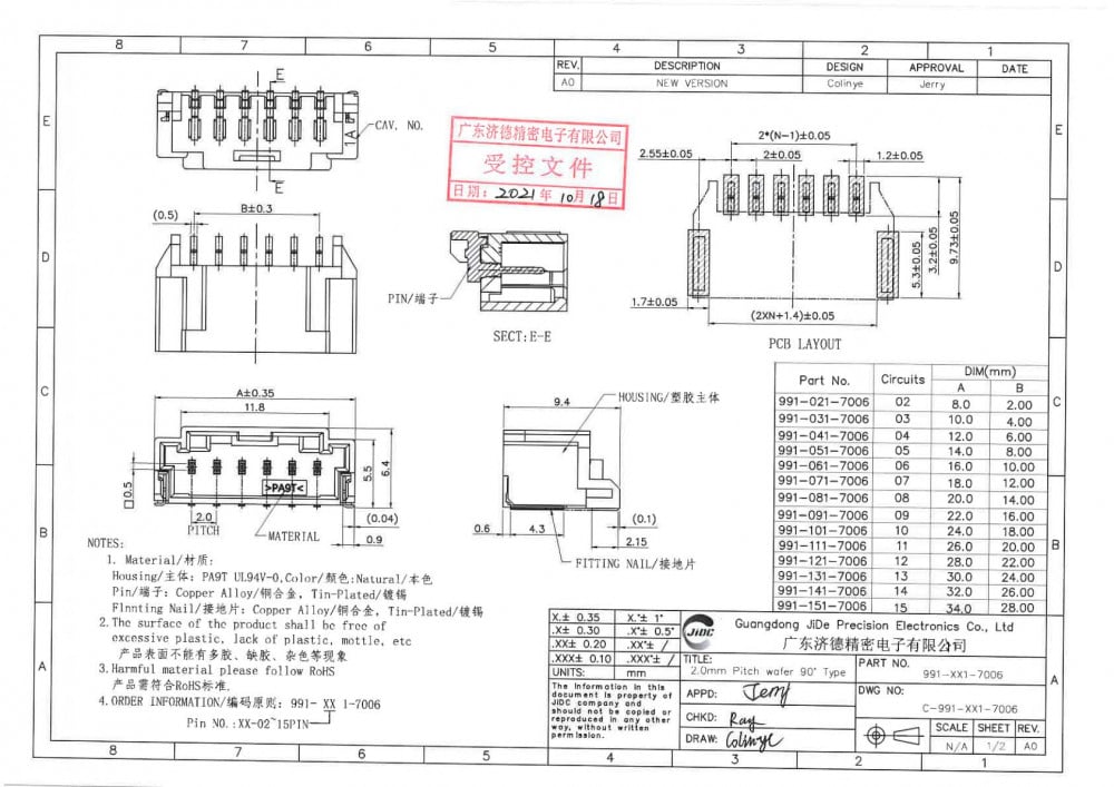 JIDC 991-111-7006 technical drawing page 1
