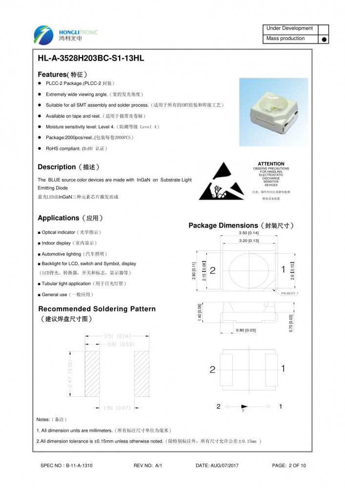 HL-A-3528H203BC-S1-13HL datasheet page 2