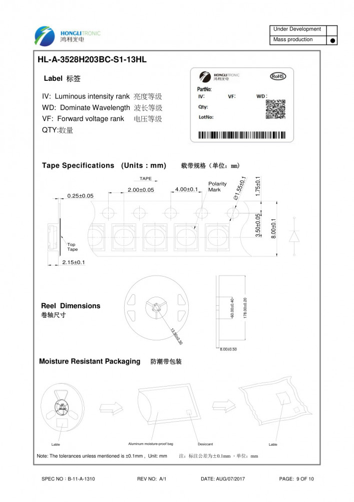 HL-A-3528H203BC-S1-13HL datasheet page 9