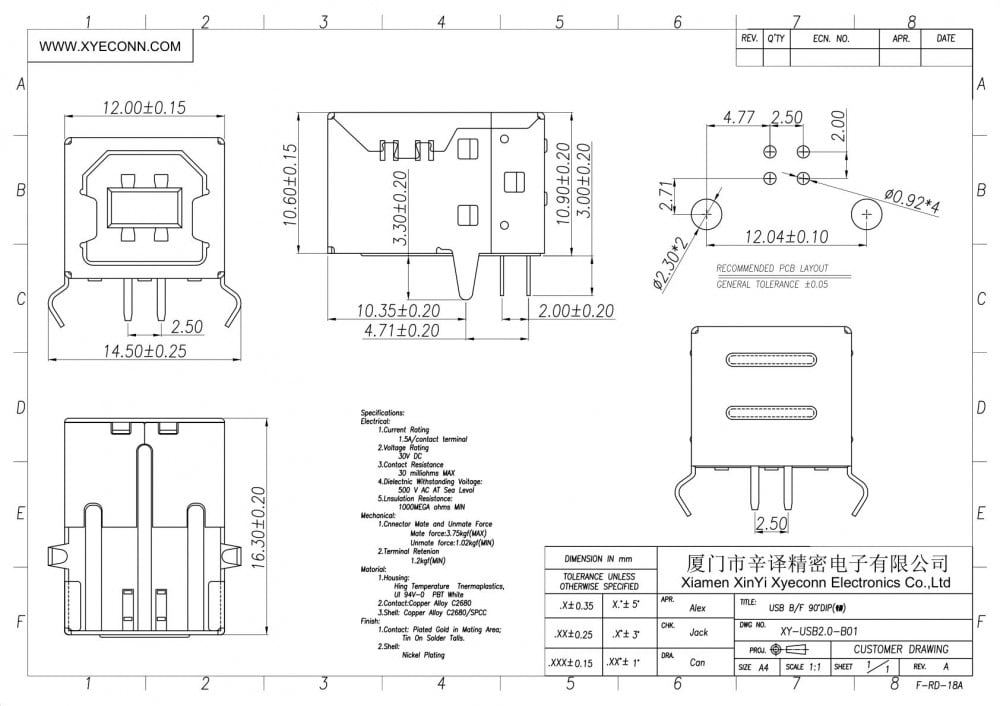 XY-USB2.0-B01 technical drawing