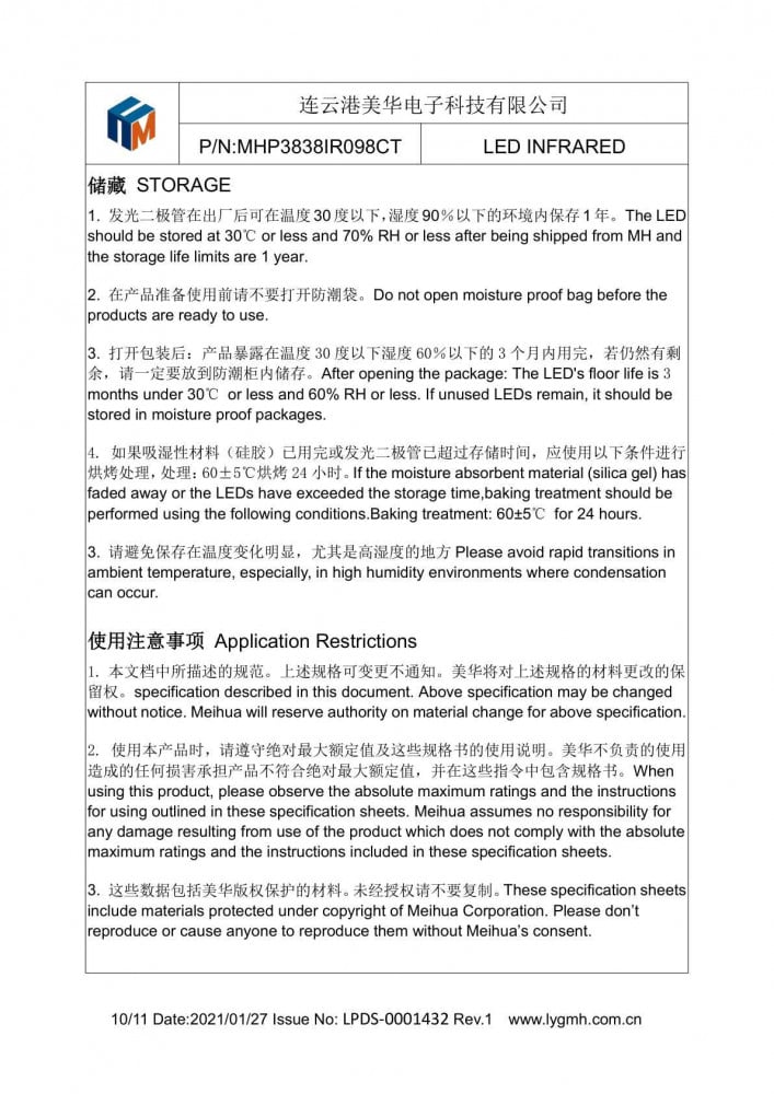 MHP3838IR098CT datasheet page 10