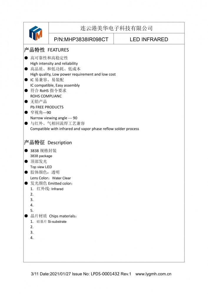 MHP3838IR098CT datasheet page 3