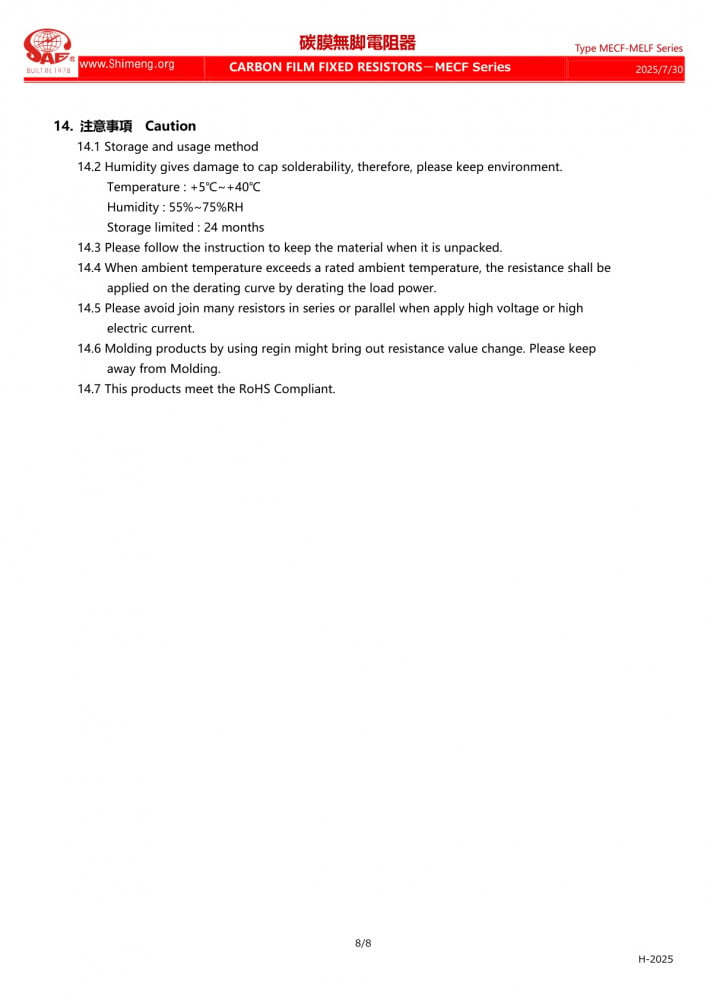 SAE MECF resistor specification page 8