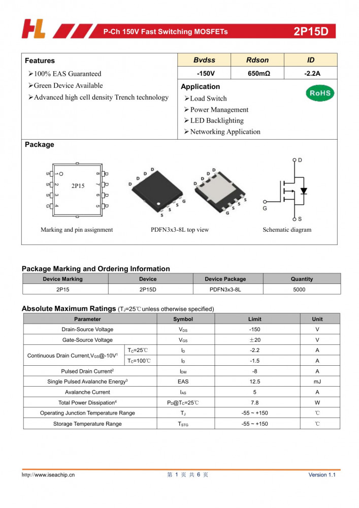 HL 2P15D datasheet page 1