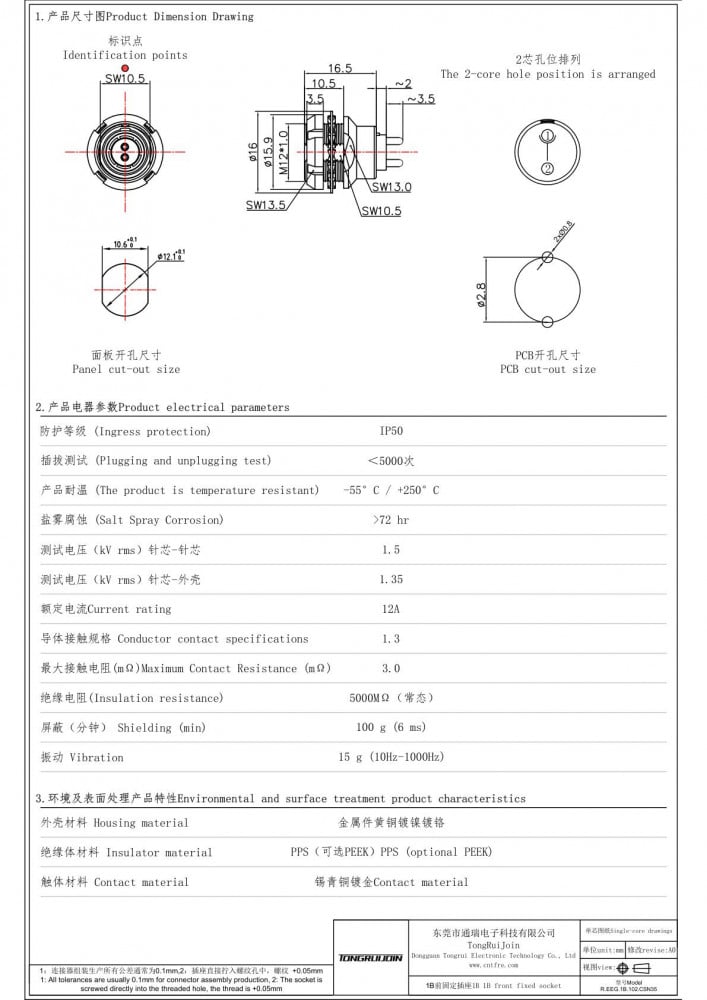 R.EEG.1B.102.CSN technical drawing
