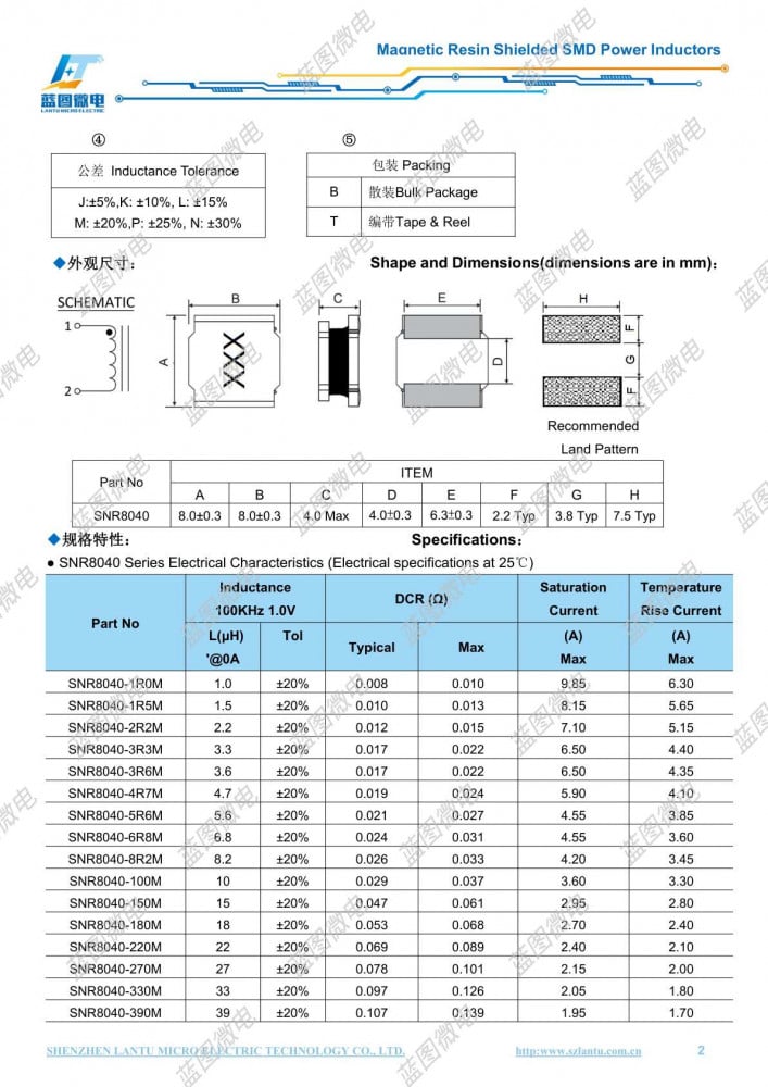 SNR8040 datasheet page 2