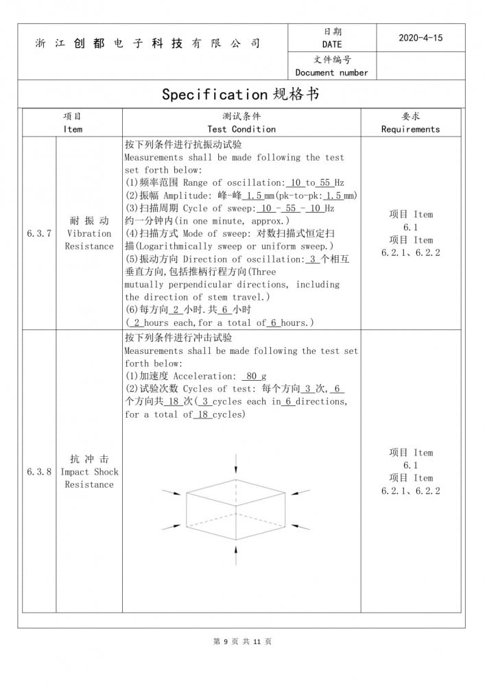 CAX TS1107S specification page 9
