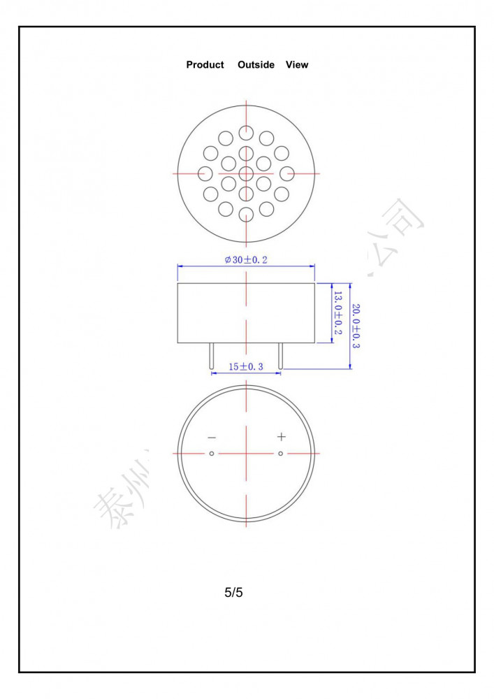 FS-3013 approval specification page 6