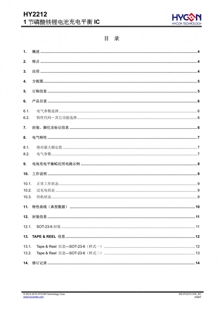 HY2212 datasheet page 2