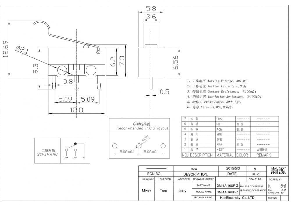 DM-1A-16UP-Z technical drawing and specification page