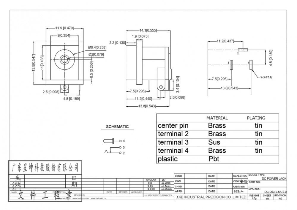 DC-063-2.5A-2.0 technical drawing preview