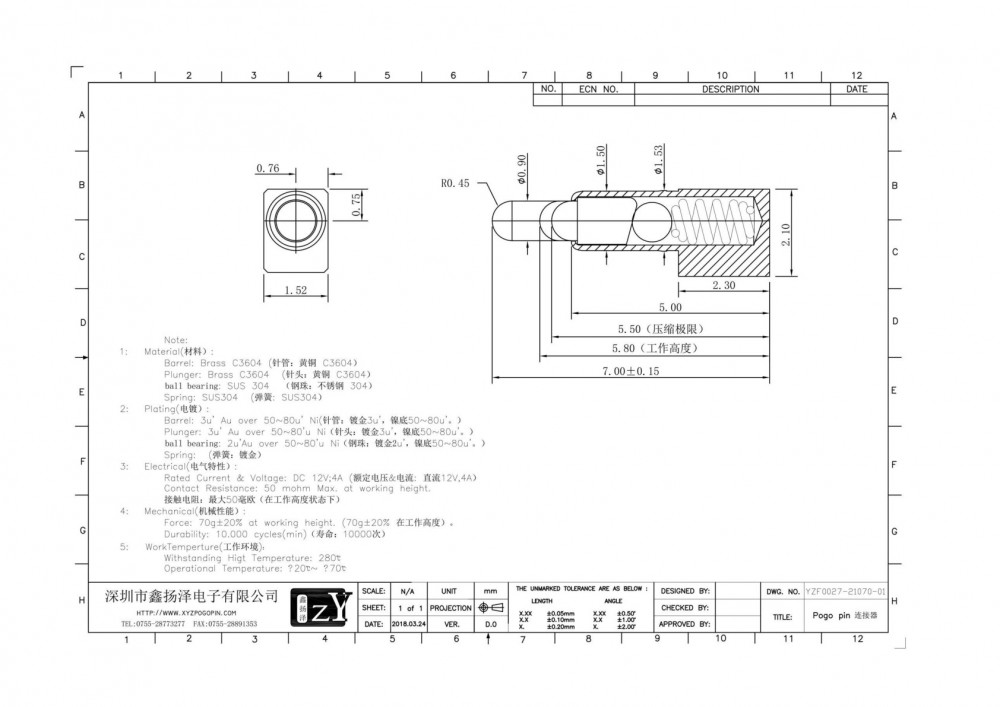 YZF0027-21070-01 product specification page 3