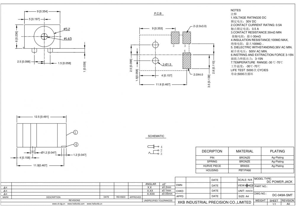 DC-049A-SMT technical drawing page 1