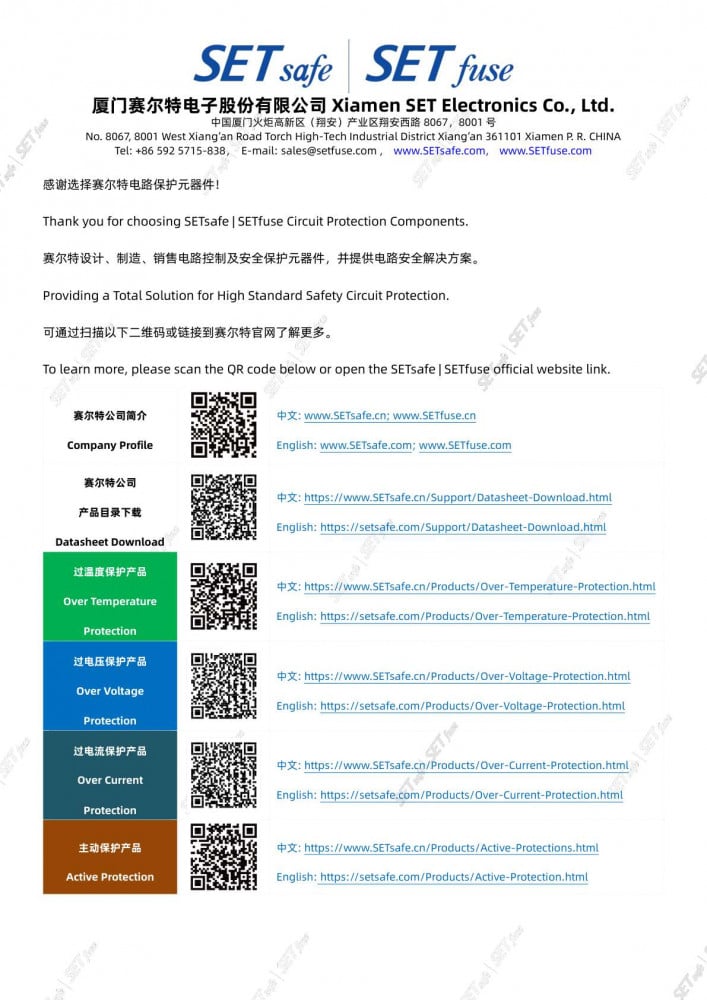 SFV14D271K datasheet page 1