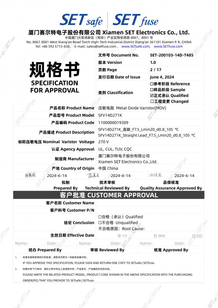 SFV14D271K datasheet page 2