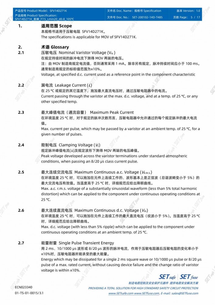 SFV14D271K datasheet page 5
