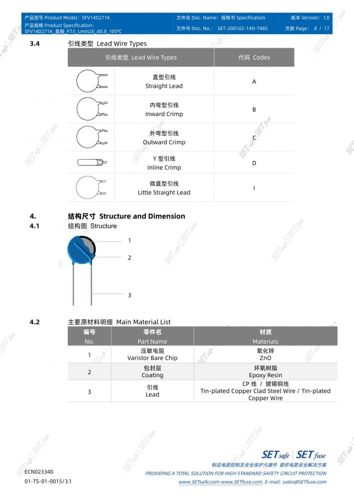 SFV14D271K datasheet page 8