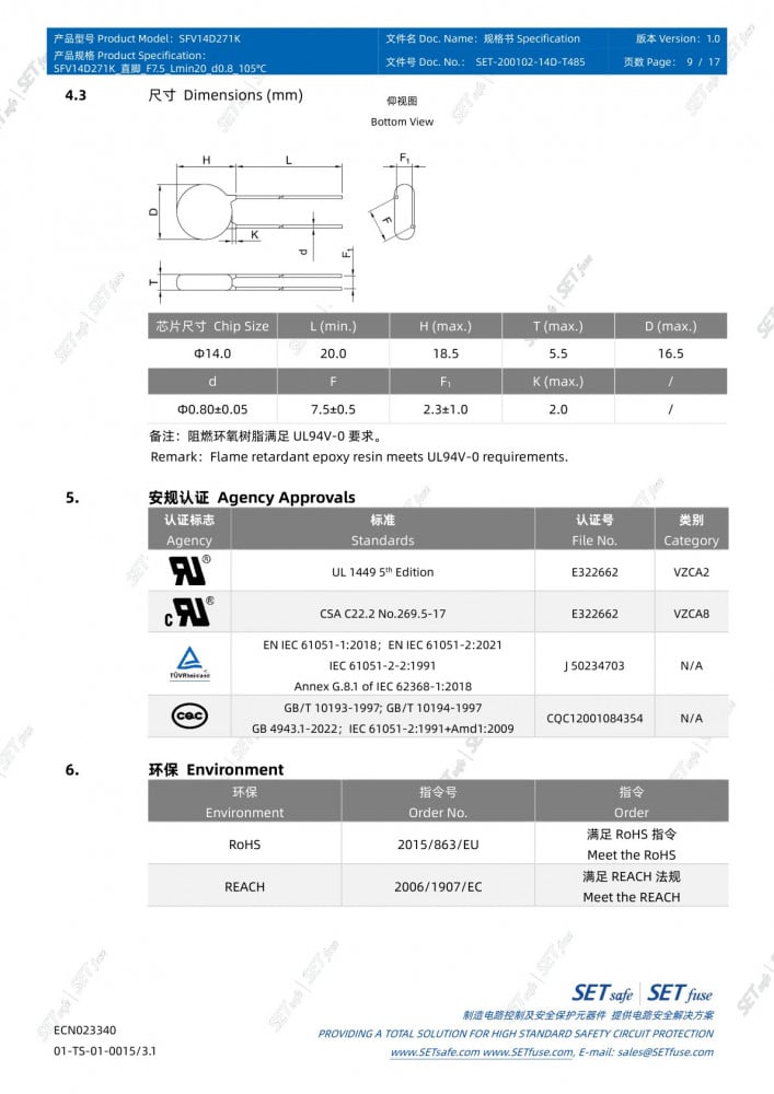 SFV14D271K datasheet page 9