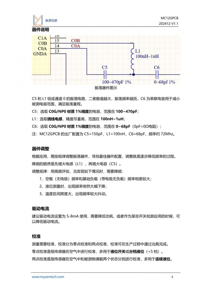 MC12GPCB technical document page 3