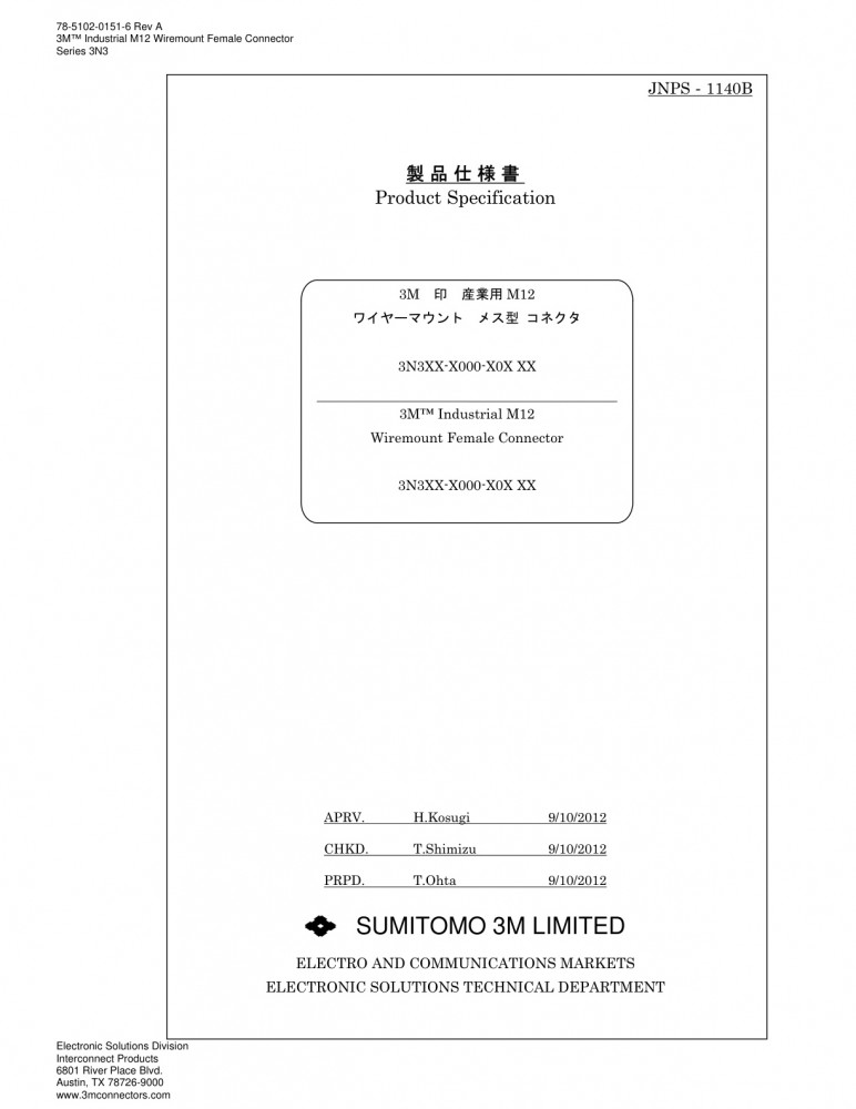 3M M12 connector specification page 2
