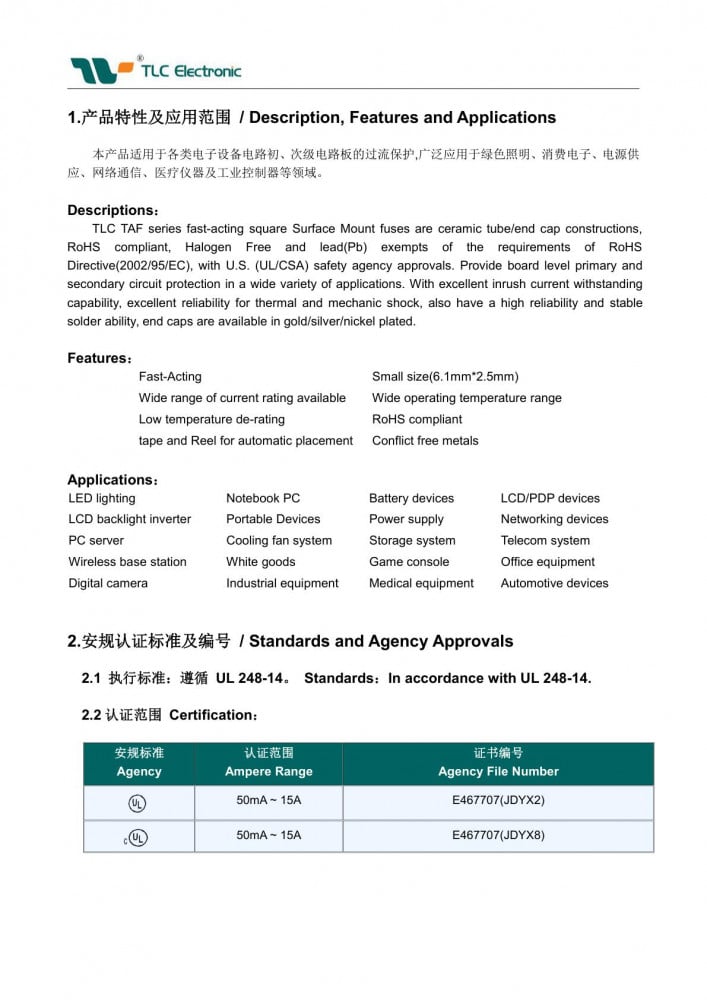 TAF Series specification sheet page 2