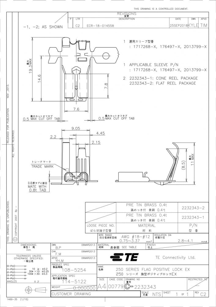 TE Connectivity 2232343-1 controlled drawing preview