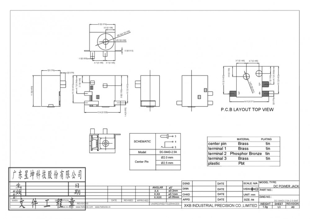 XKB Connection DC-044D-2.5A-2.5-SMT technical drawing