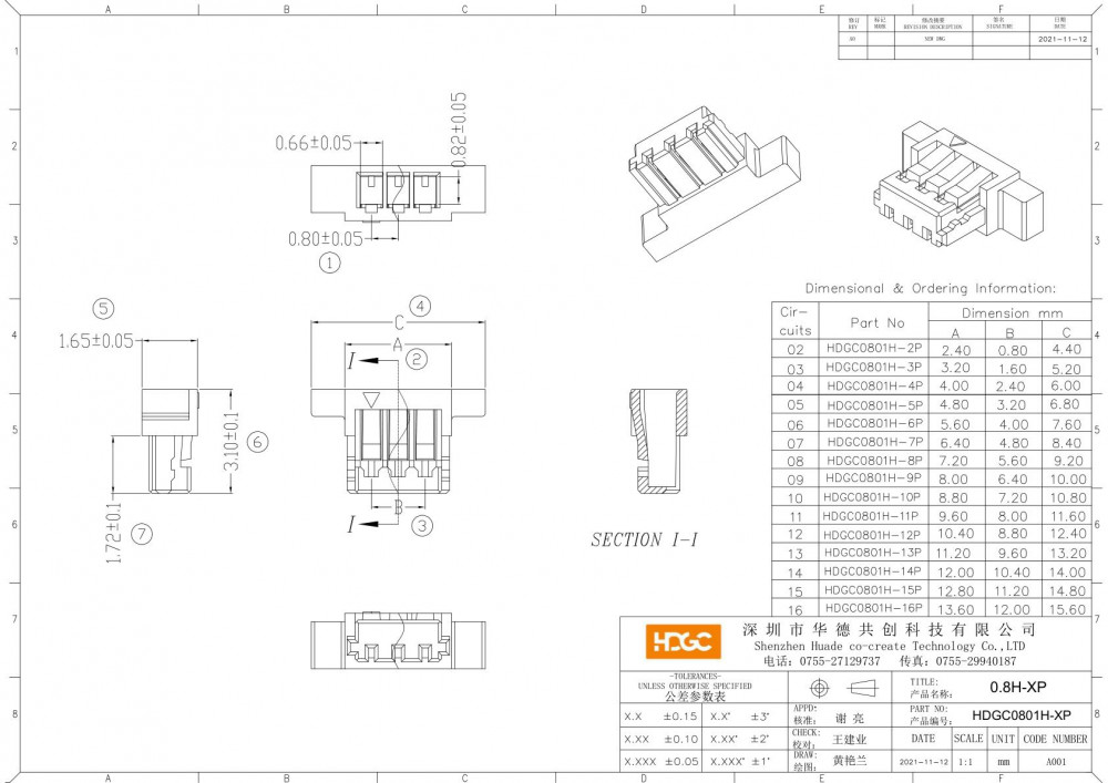 HDGC0801H-13P technical document page 1