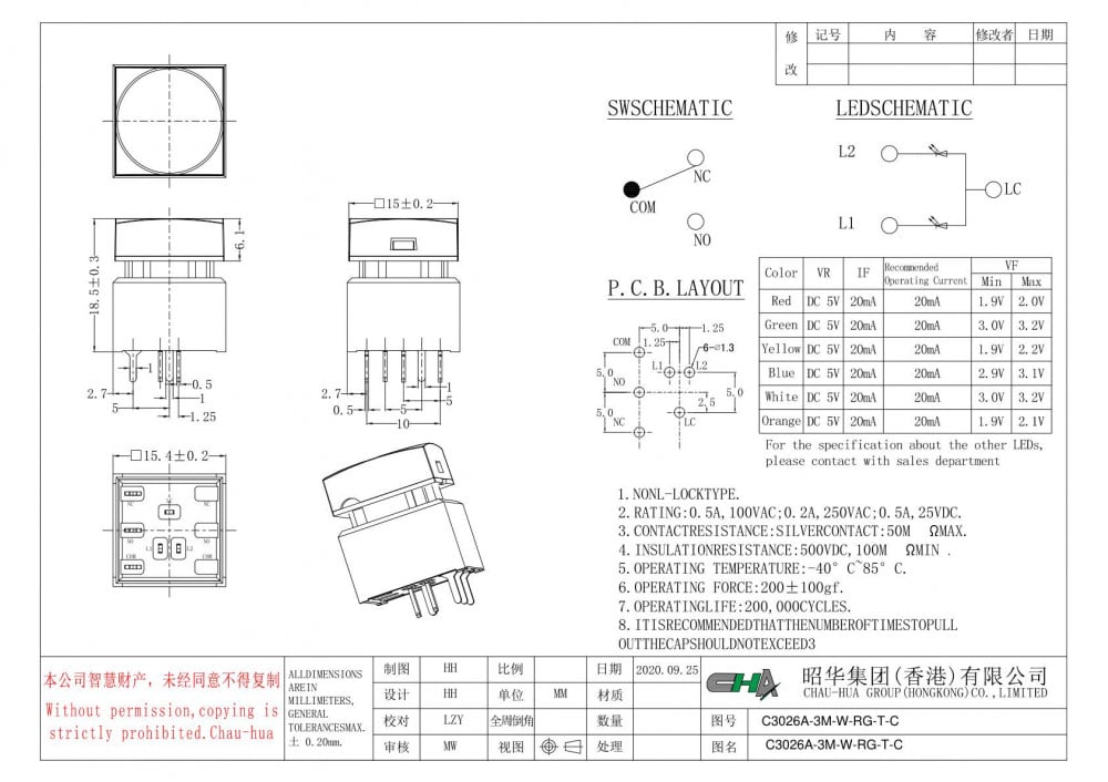 C3026A-3M-W-RG-T-C technical drawing page 1