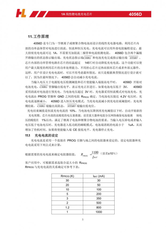 4056D datasheet page 5