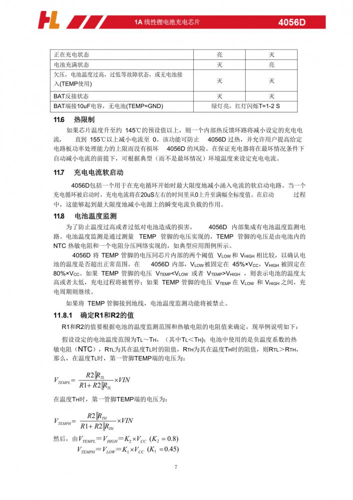 4056D datasheet page 7
