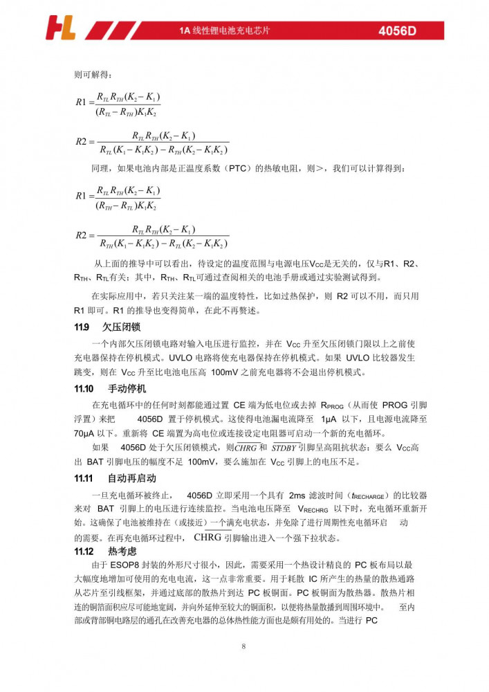 4056D datasheet page 8