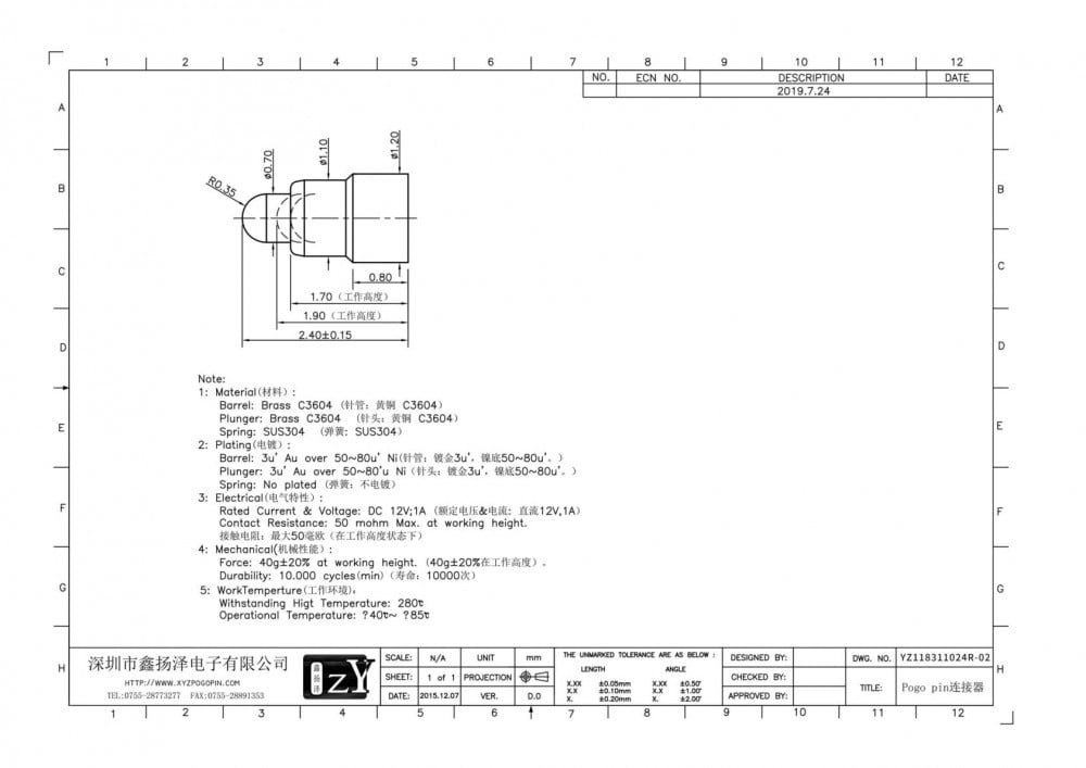 YZ118311024R-02 drawing page