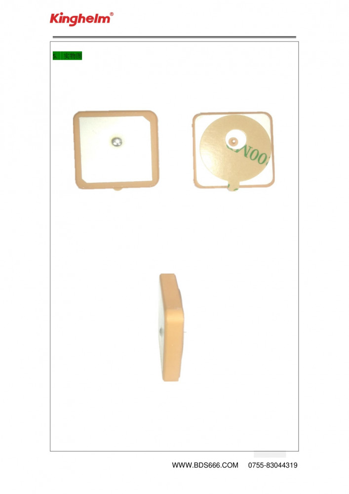 KH-GPS252504-WY specification page 3