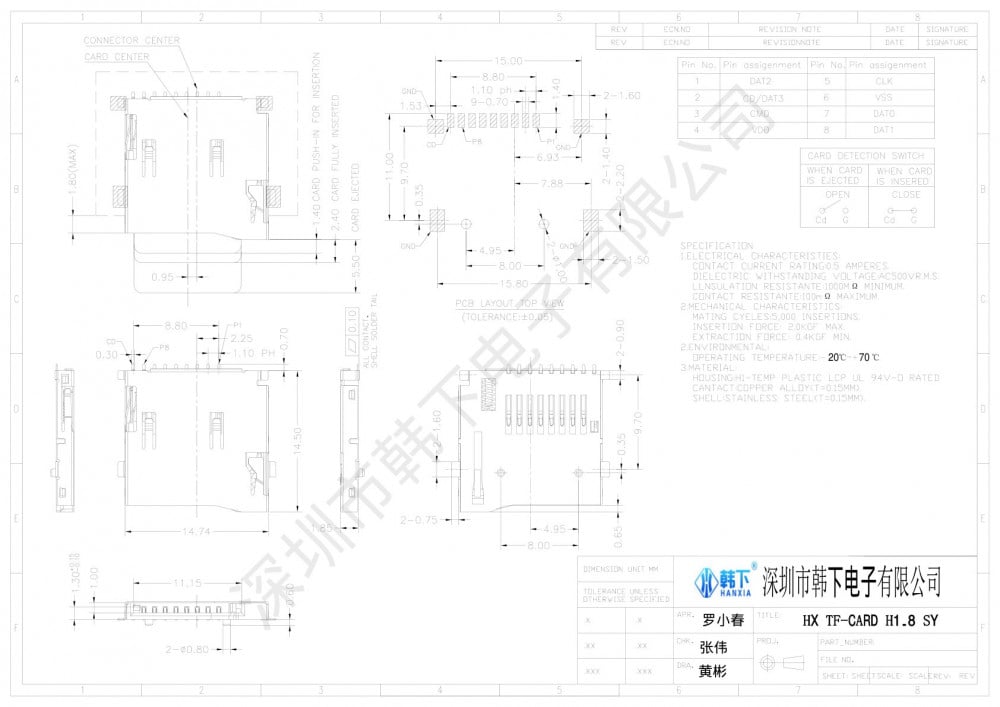 HX TF-CARD H1.8 SY specification page 1