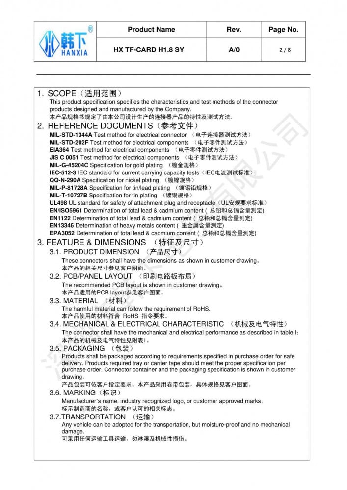 HX TF-CARD H1.8 SY specification page 4