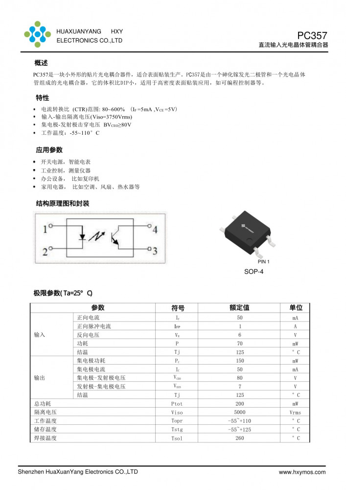 PC357C datasheet page 1