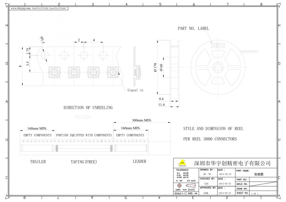 HOAUC HYCW23-RF2020-090B technical document page