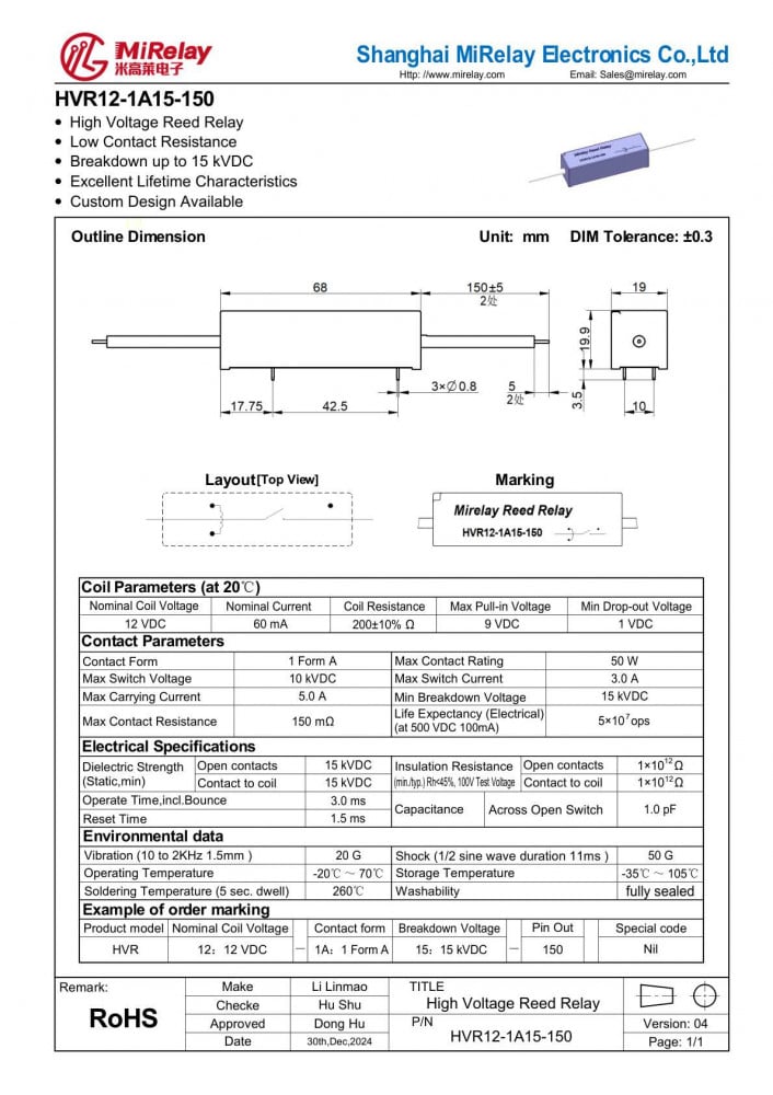 MiRelay HVR12-1A15-150 technical document page