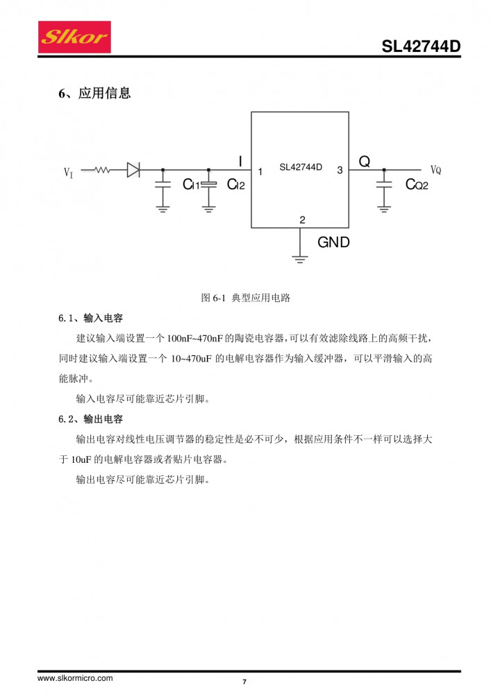 SL42744D datasheet page 7