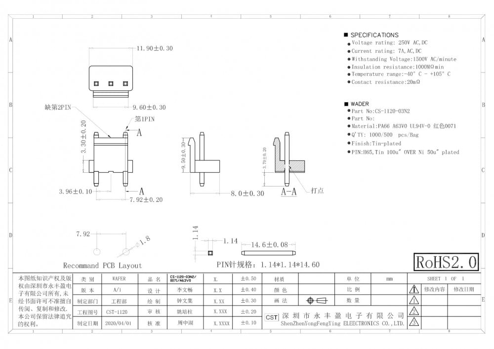 CST CS-1120-03N2/0071/A63V0 engineering drawing