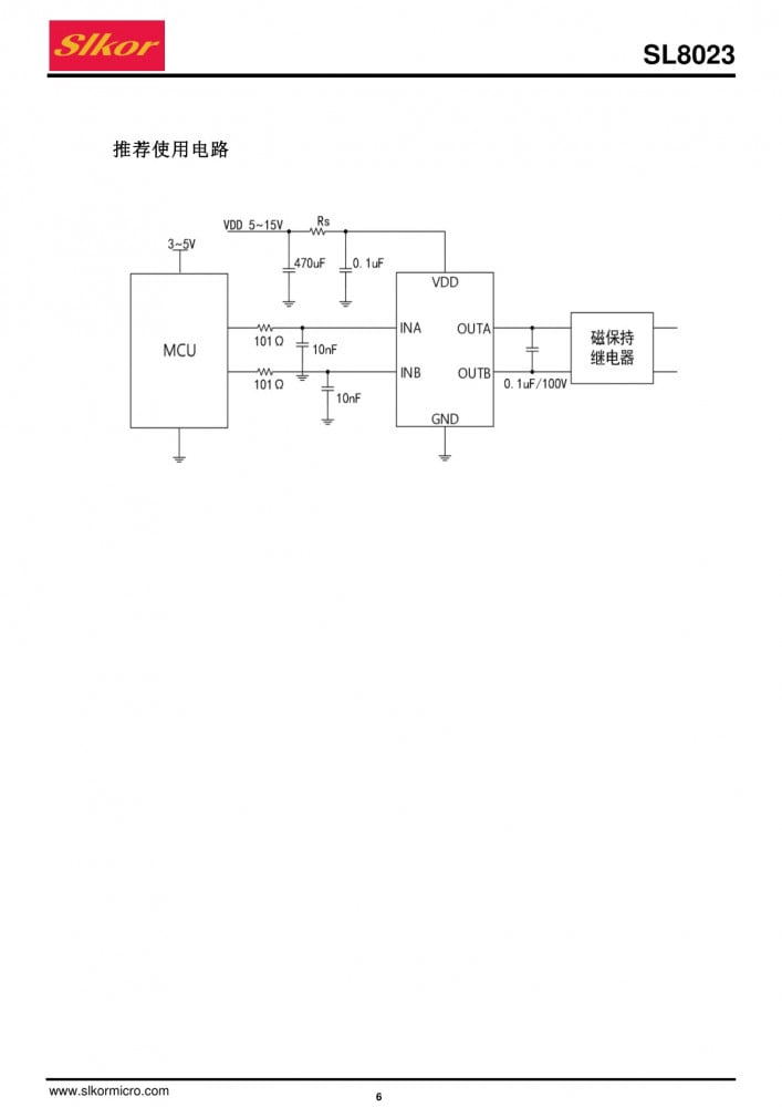 SL8023 datasheet page 6